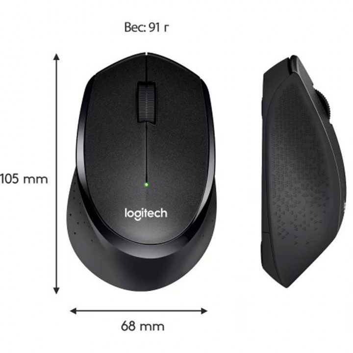Мышь Logitech B330 Silent Plus купить в Минске, цена