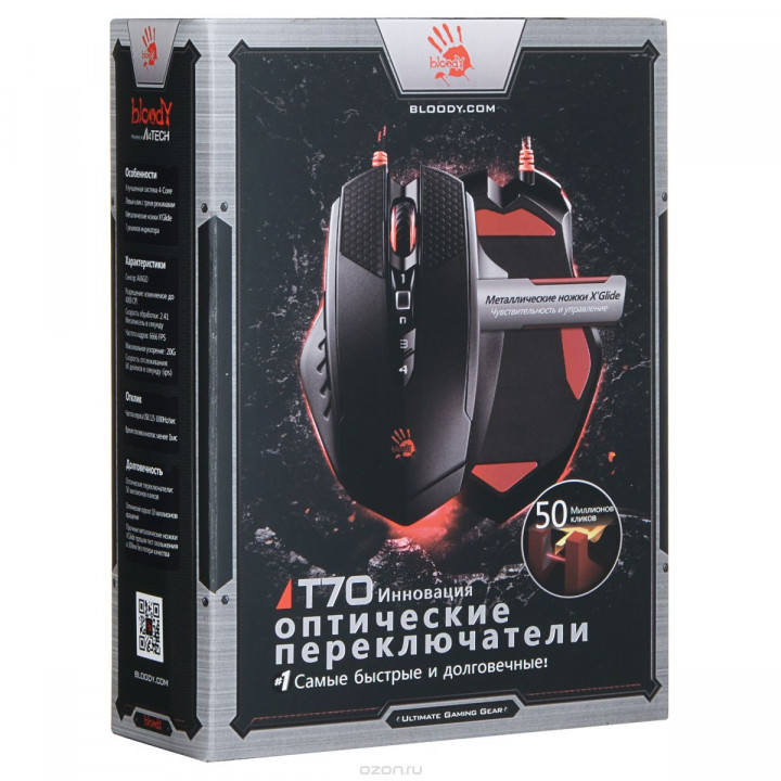 Мышь A4Tech Bloody Terminator T70 купить в Минске, цена