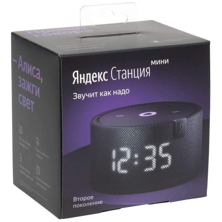 Колонка Яндекс Станция Мини 2 с часами YNDX-00020 (синий) купить в ...